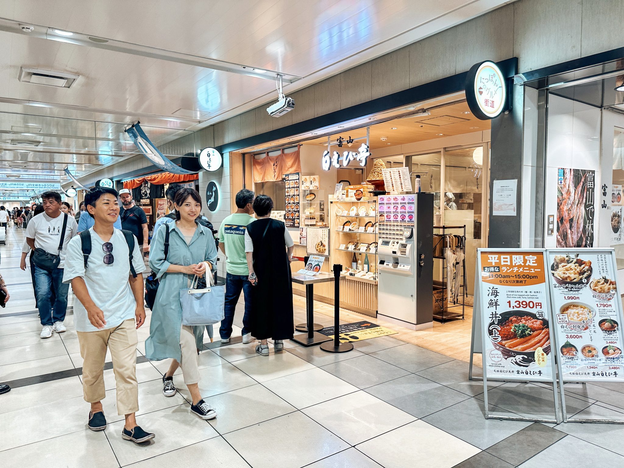 Tokyo Station Ramen Street: A Guide To The Best Ramen Shops