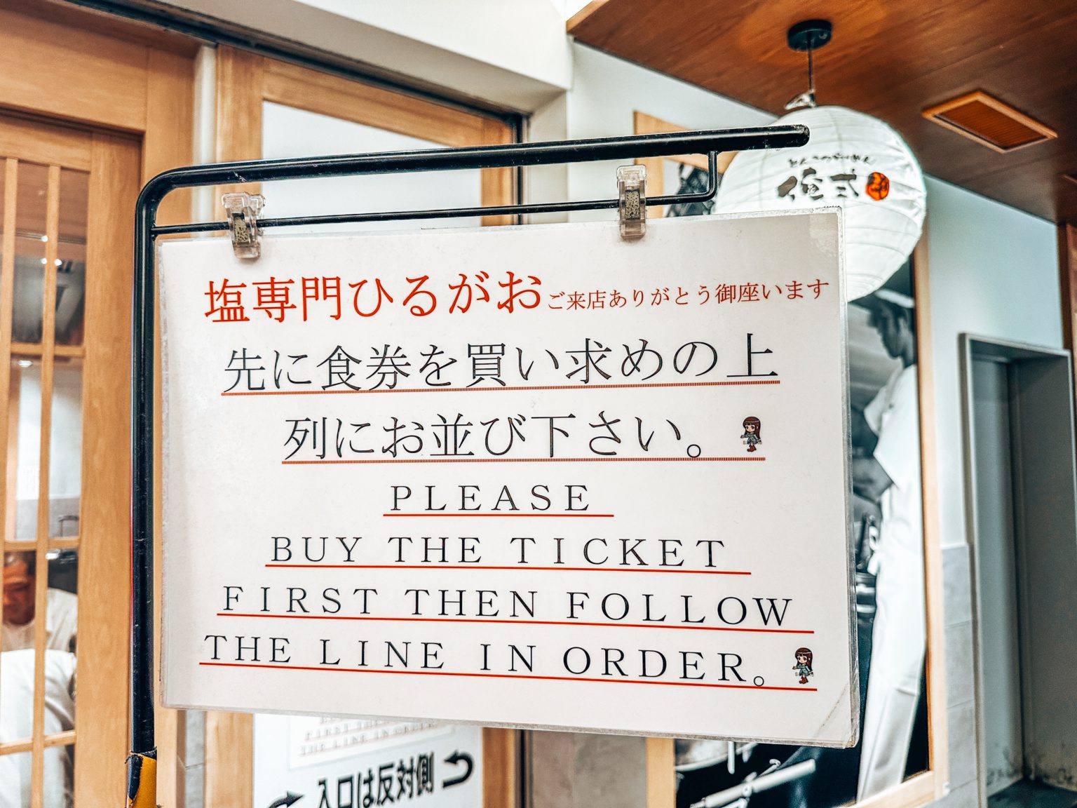 Tokyo Station Ramen Street: A Guide To The Best Ramen Shops