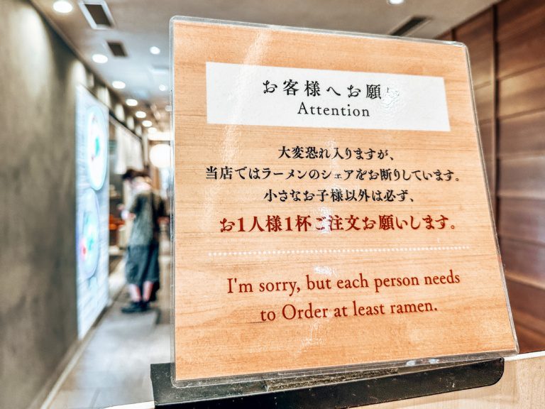 Tokyo Station Ramen Street: A Guide To The Best Ramen Shops