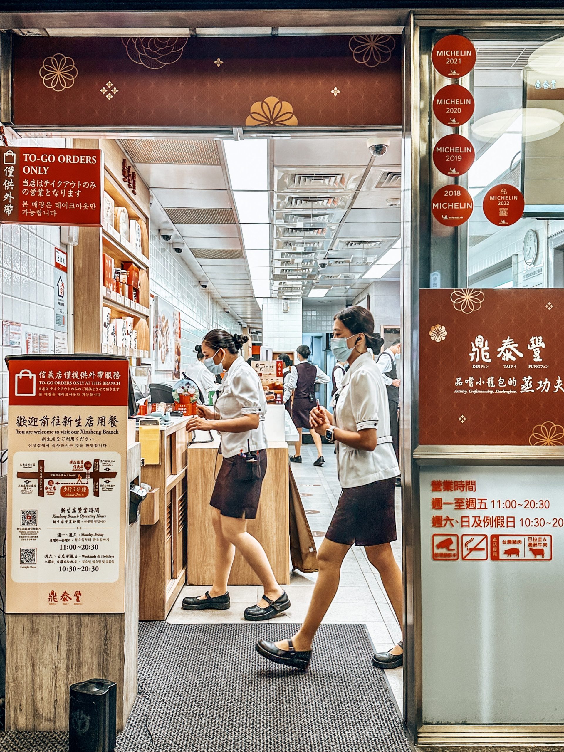 A Dumpling Pilgrimage: Visiting the Original Din Tai Fung in Taiwan